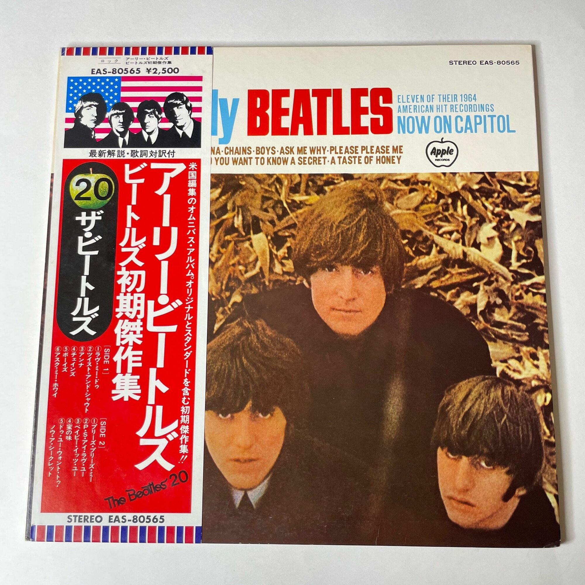 Винтажная виниловая пластинка LP The Early Beatles (Japan 1976) (Obi) A Taste Of Honey