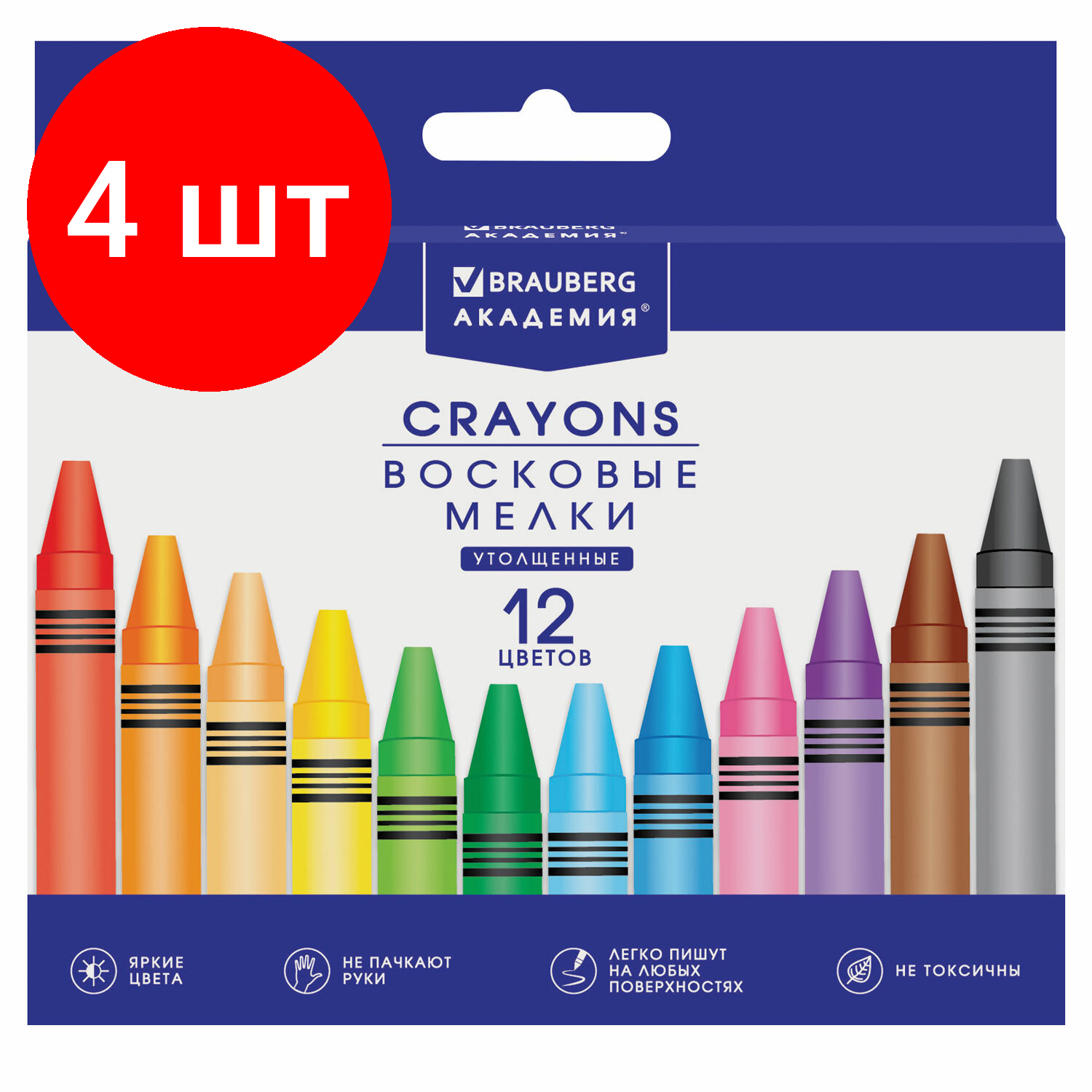 Комплект 4 шт, Восковые карандаши утолщенные BRAUBERG "академия", набор 12 цветов, 227287
