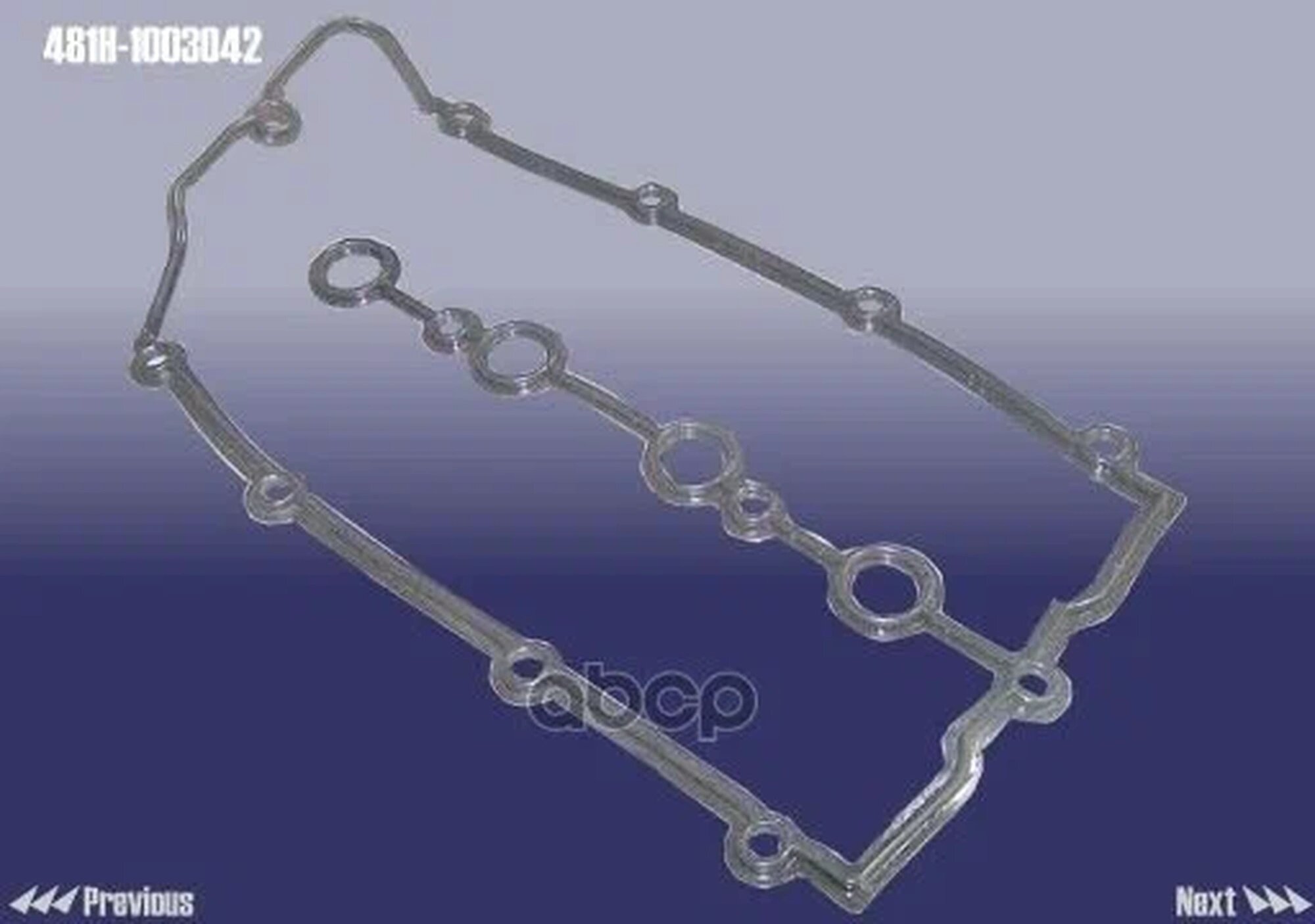 Прокладка клапанной крышки, CHERY 481H1003042