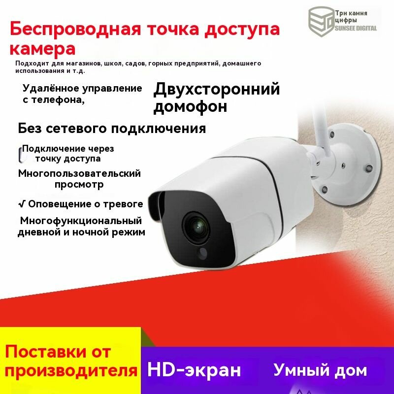 Умная Wi-Fi камера видеонаблюдения TP-Link Tapo C320WS, уличная, 2K QHD, ночное видение, голосовое управление