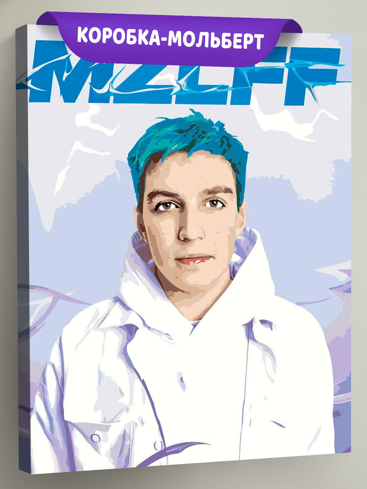 Картина по номерам на холсте с подрамником "Рэпер мазелов mzlff: Илья портрет" Раскраска 40x50 см, Знаменитости Люди