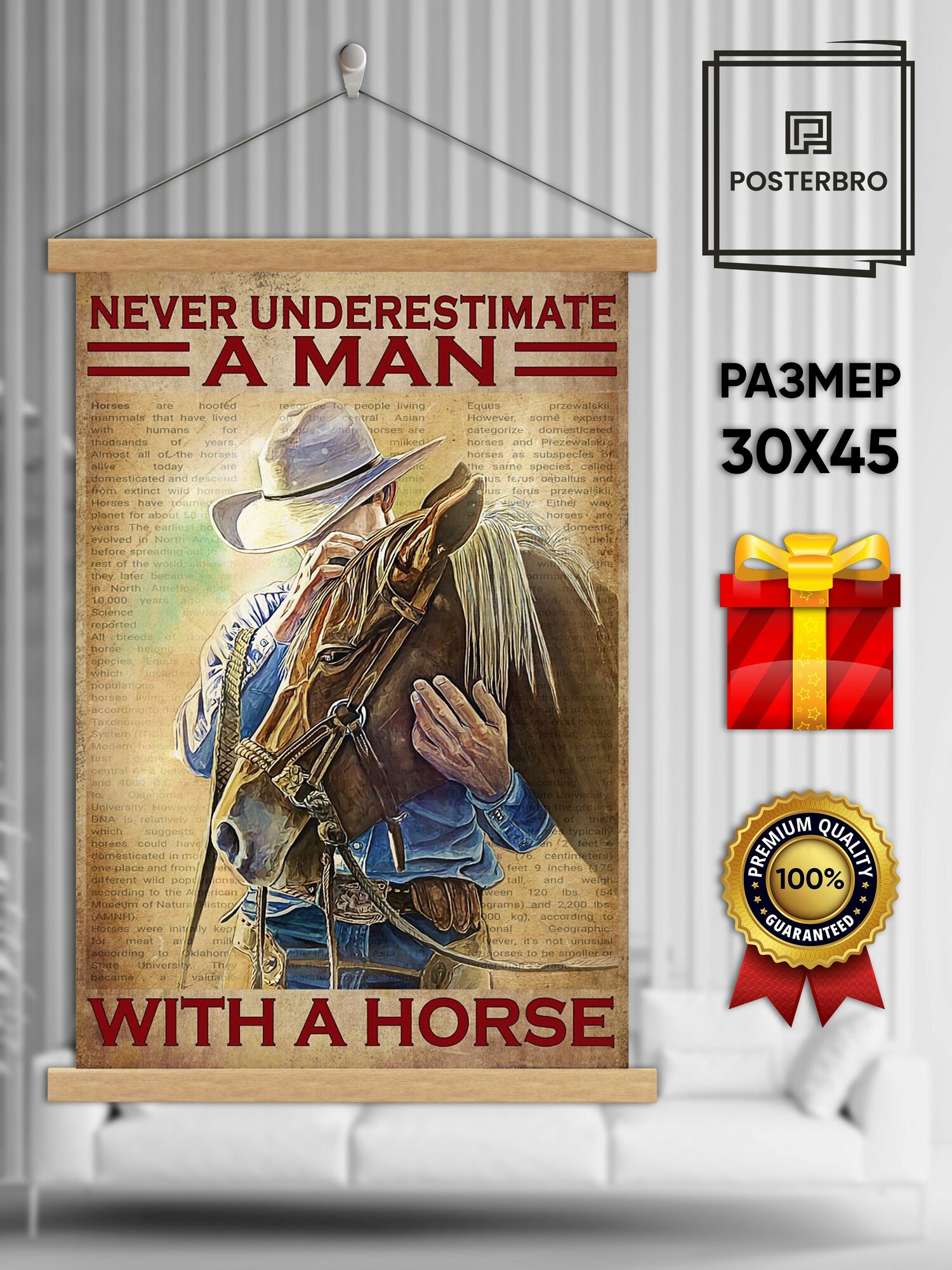 Постер интерьерный с магнитным подвесом Лошади, 30*45 винтажная картина