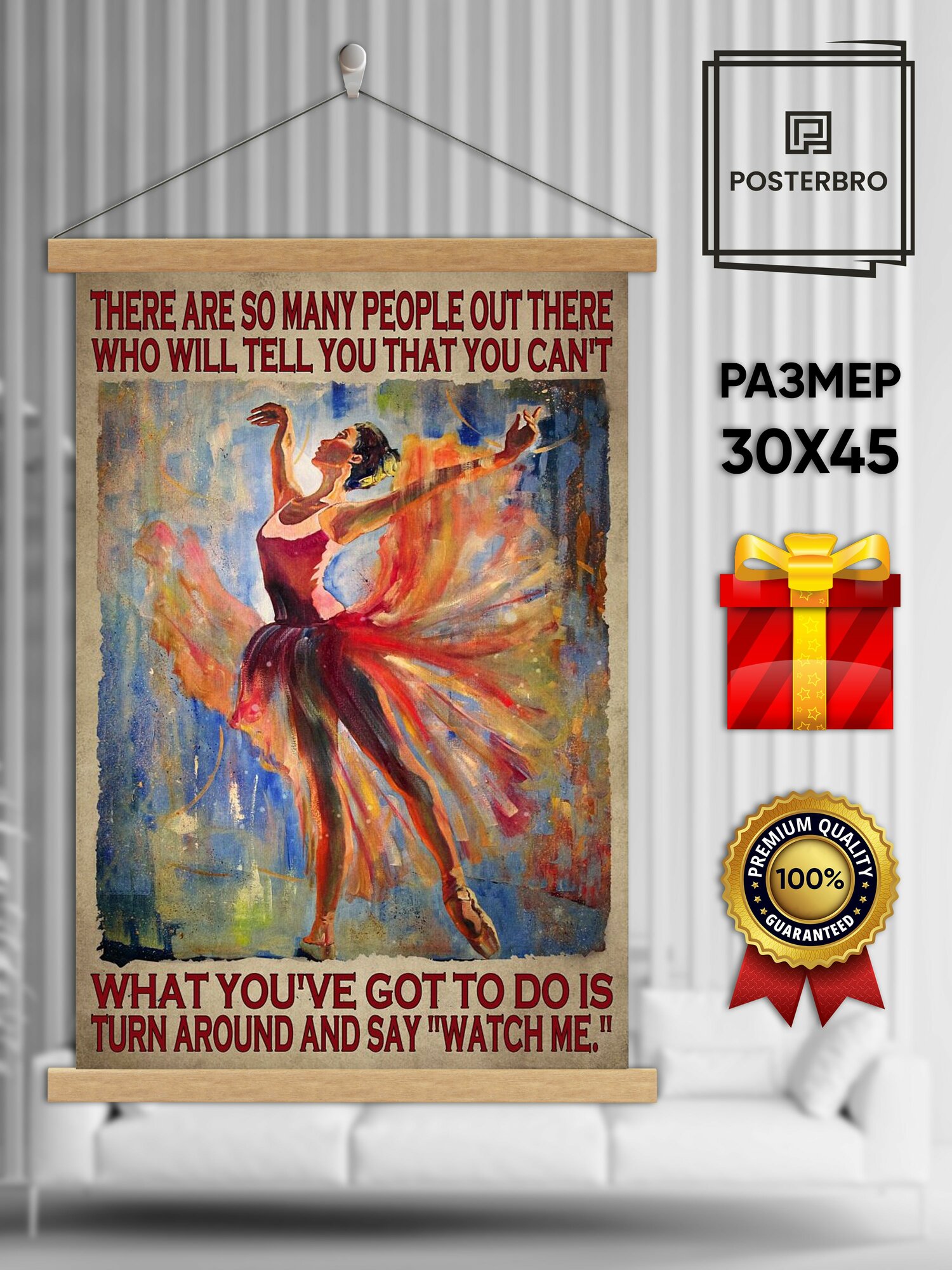 Постер на стену Posterbro интерьерный Танцы, 30*45 в рамке