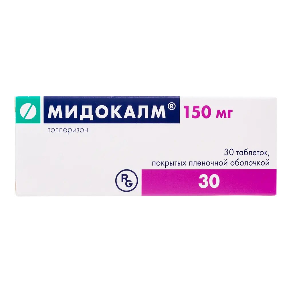 Мидокалм таблетки покрыт. плен. об. 150 мг 30 шт