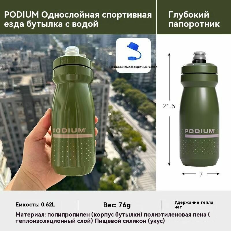 Матермос
