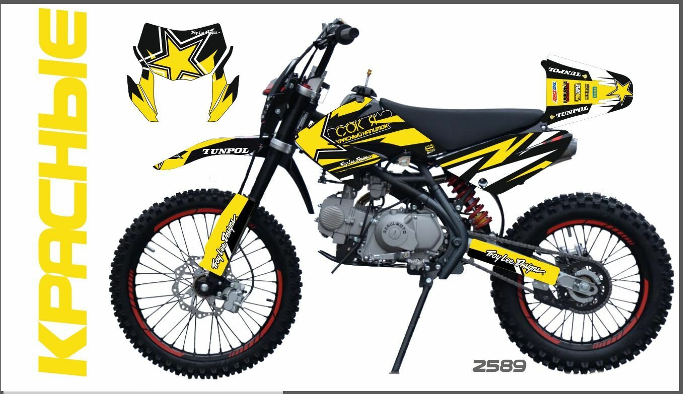 Наклейки на питбайк Kayo CRF 2015, Honda CRF, Racer 140, Regulmoto seven MEDALIST #2589 Желтый