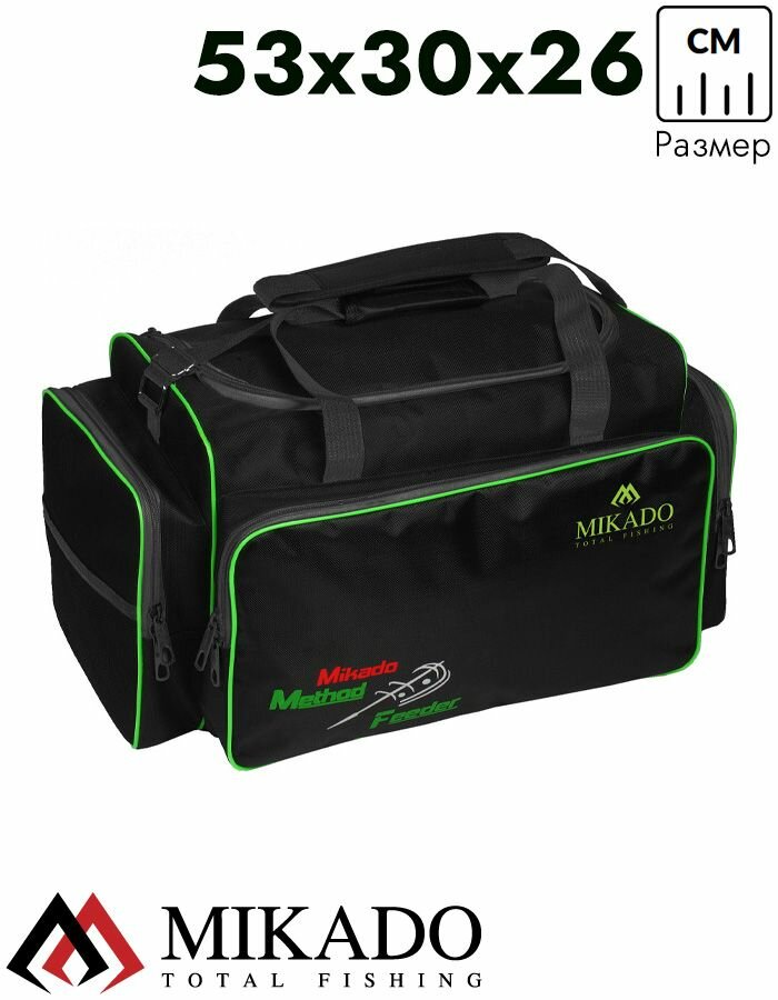Сумка Mikado METHOD FEEDER UWMF-001 (53 см x 30 см x 26 см)