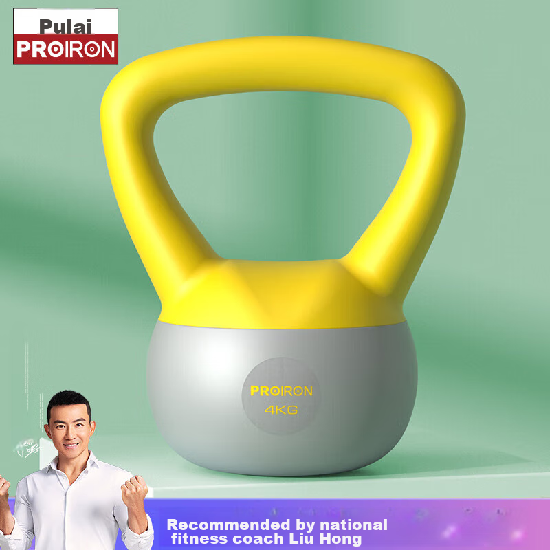 PROIRON Puli'ai Soft Kettlebell, Men's And Women's Kettlebell, Fitness Kettlebell with Soft Bottom, Drop-Resistant, 4KG