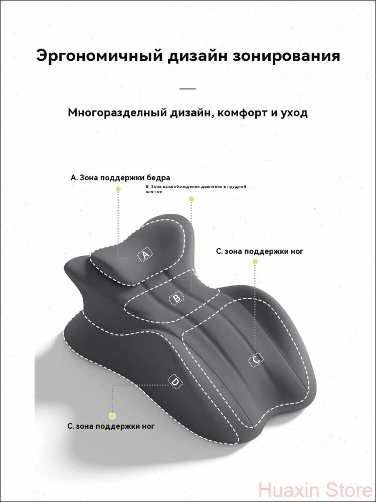 Подушка складная футон F981, для поддержки спины, с регулировкой угла проникновения