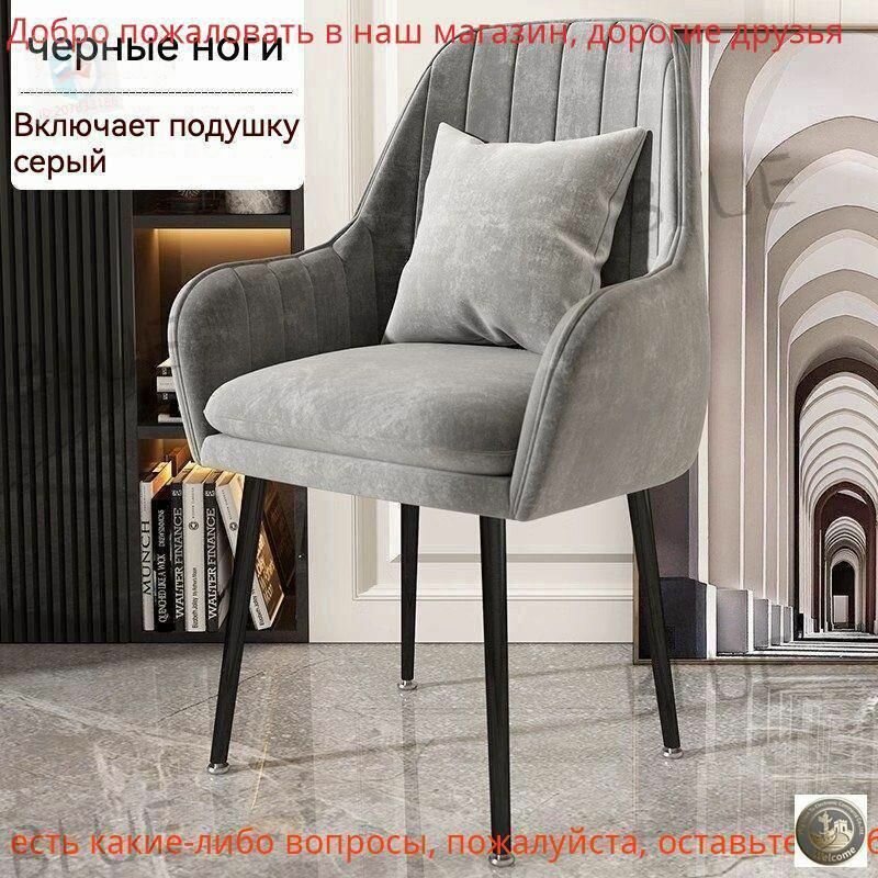 Стул Подарки из Китая