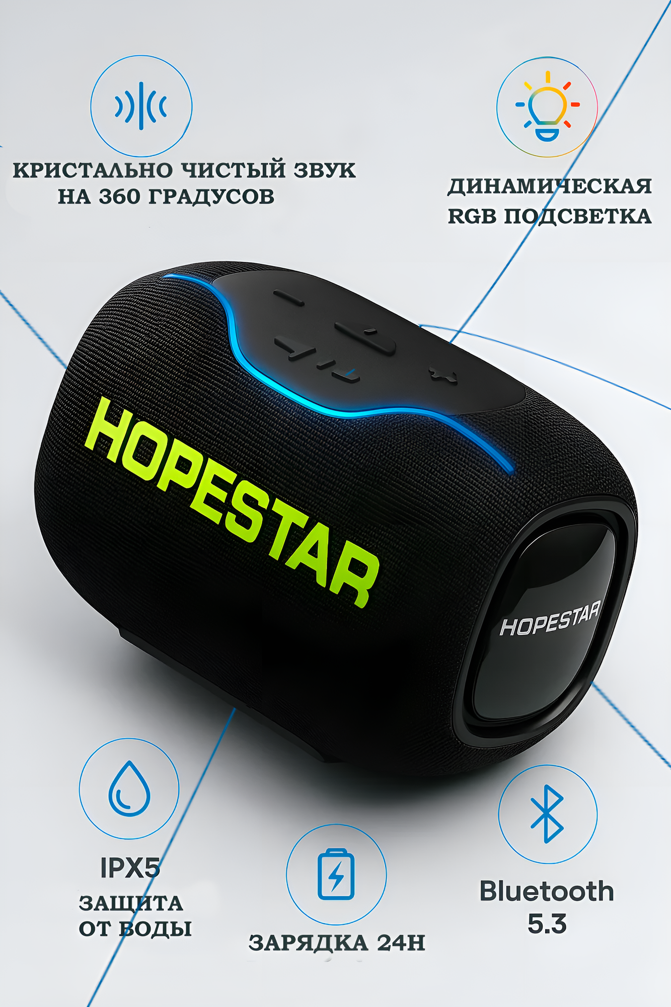 Портативная колонка ProgTech, Bluetooth, до 24ч работы, влагозащита, с микрофоном, черный 350Вт