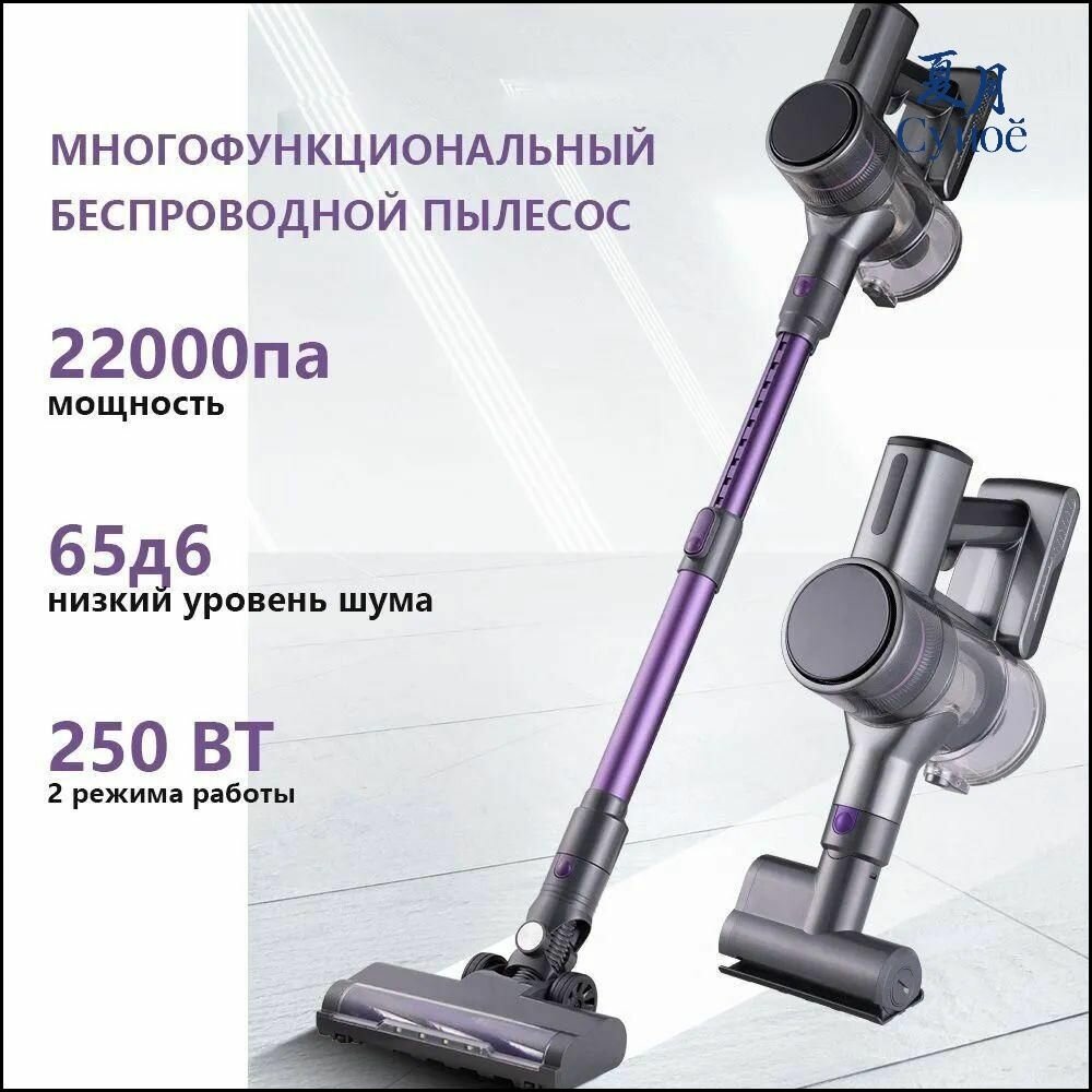 Пылесос самообслуживания стационарный