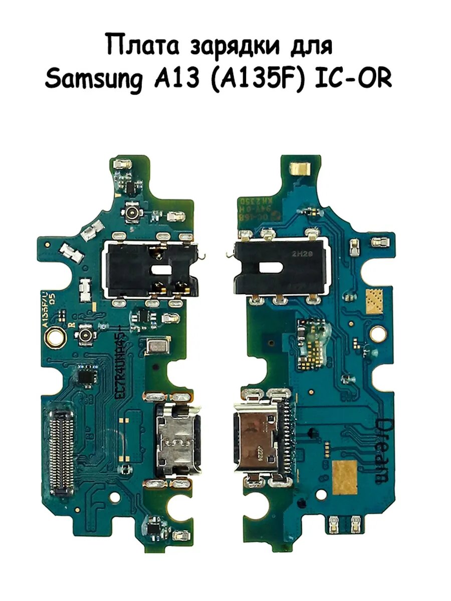 Плата зарядки для Samsung A13 (A135F) IC-OR