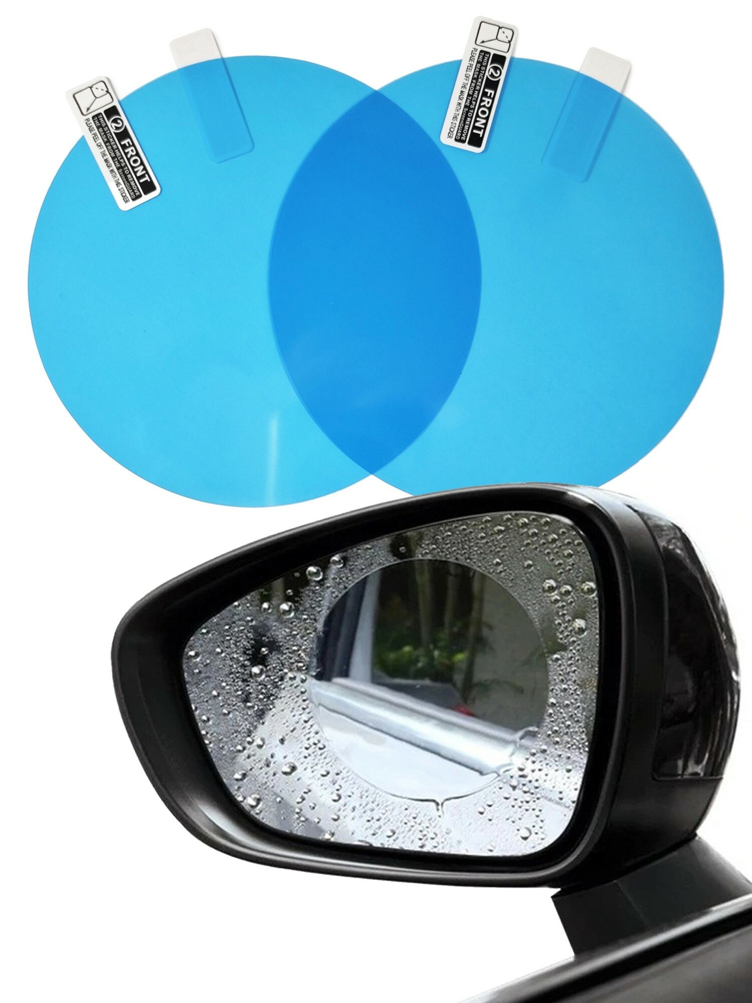 Пленка защитная «Антидождь» на боковые зеркала авто, водоотталкивающие наклейки для зеркал (круглые 100 мм.) belais #22894