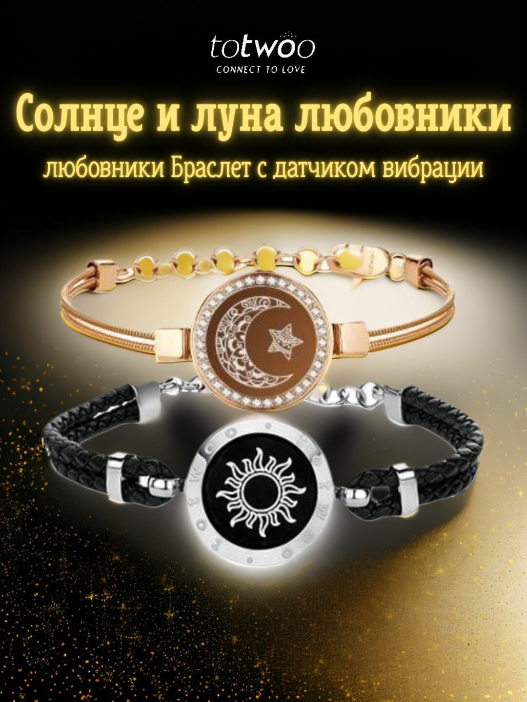 Totwoo Браслет бэнгл