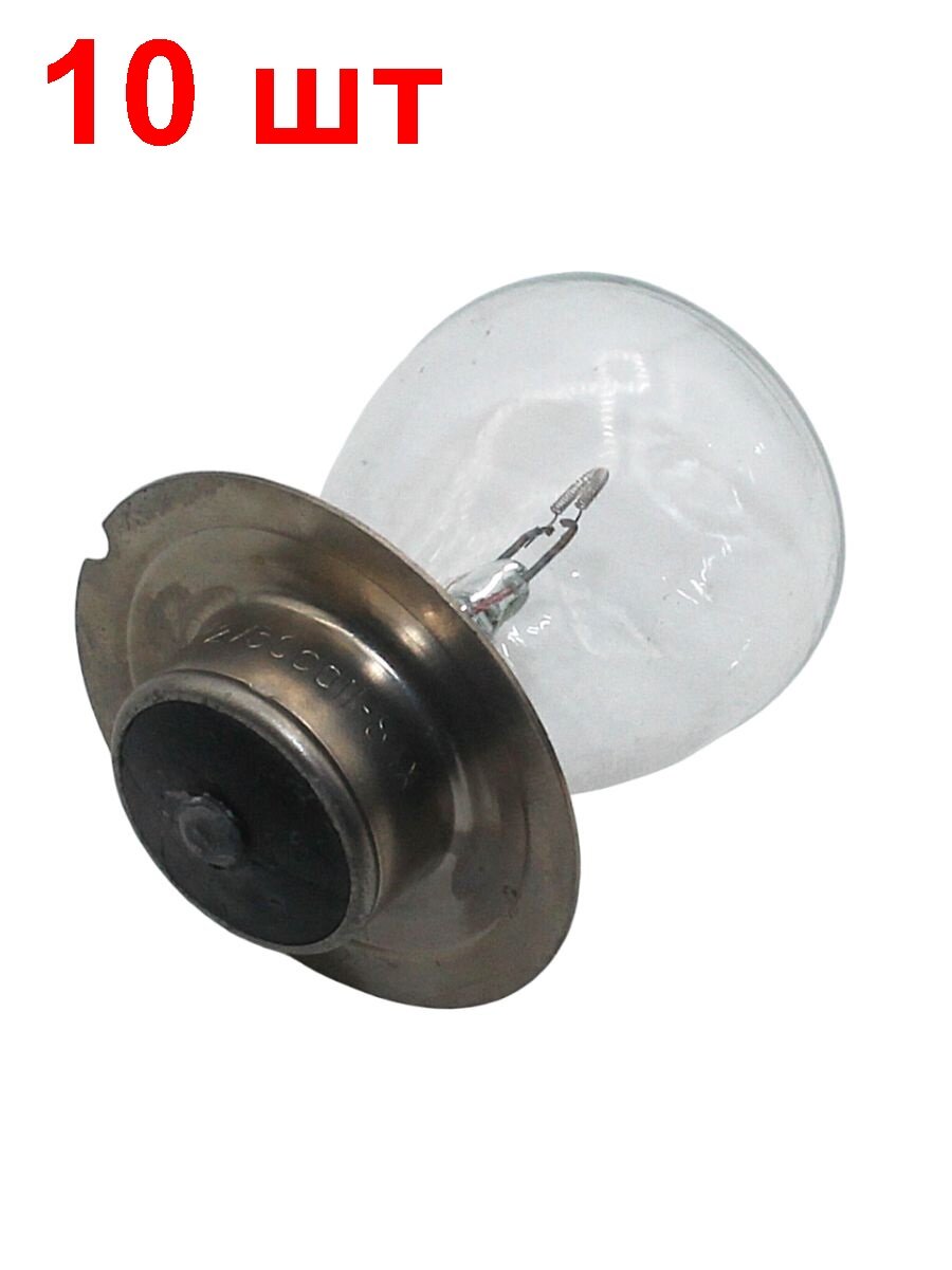 Лампа авто салонная А12-50 цоколь P42s/11 10 шт. 12В 50Вт