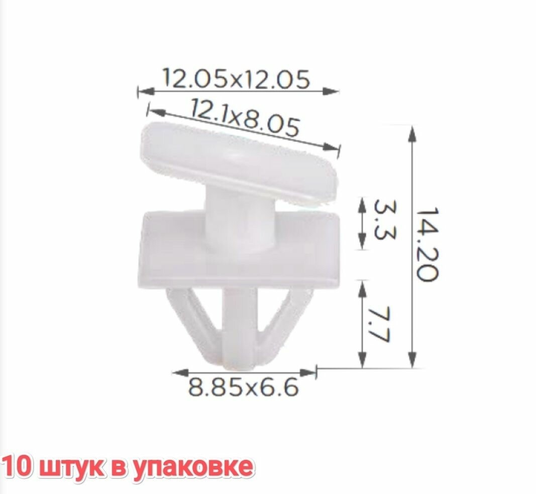 Клипса крепления панели под лобовым стеклом для Honda Fit