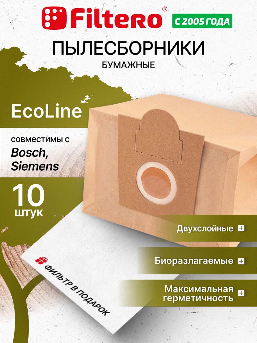 Мешки-пылесборники Filtero SIE 01 ECOLine XL(тип"GALL") совместимы с пылесосами Bosch, Siemens, бумажные, 10 шт.+ фильтр