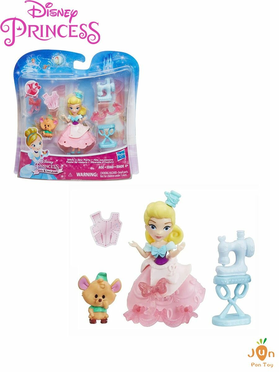 Hasbro Disney Princess Little Kingdom Stitchn Sew Party / детские игрушки, Дисней куклы Золушка, с аксессуарами, подходят для детей от 4 лет и старше