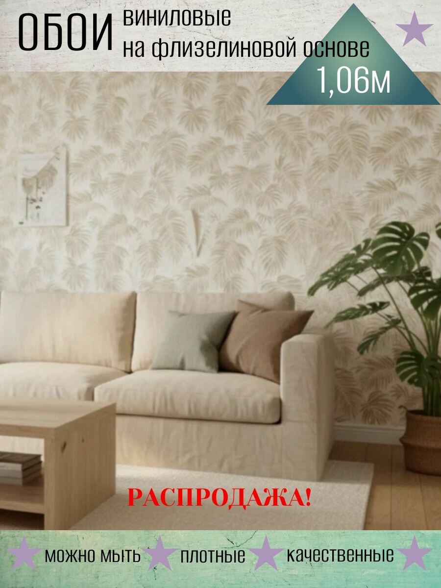 Обои Антураж Industry 8857-23 виниловые на флизелиновой основе, метровые, можно мыть, горячее тиснение