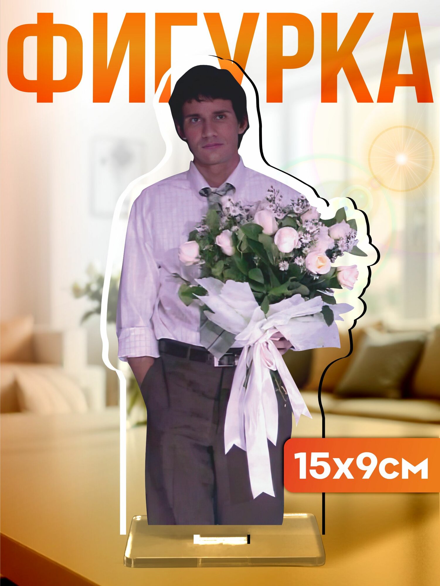 Акриловая фигурка Декстер морган Брайан мозер