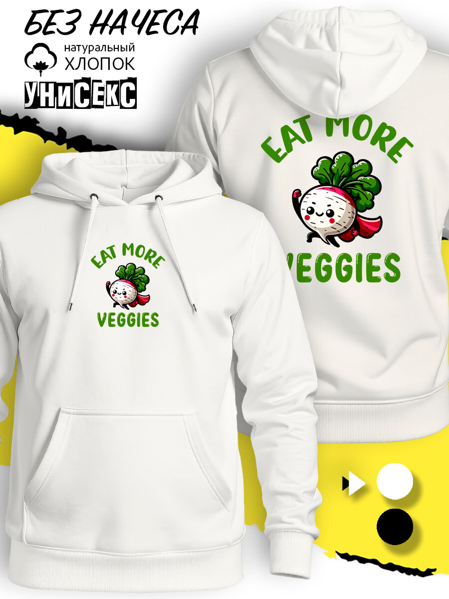 Худи SMAIL-P Толстовка свитшот свекла eat more veggies
