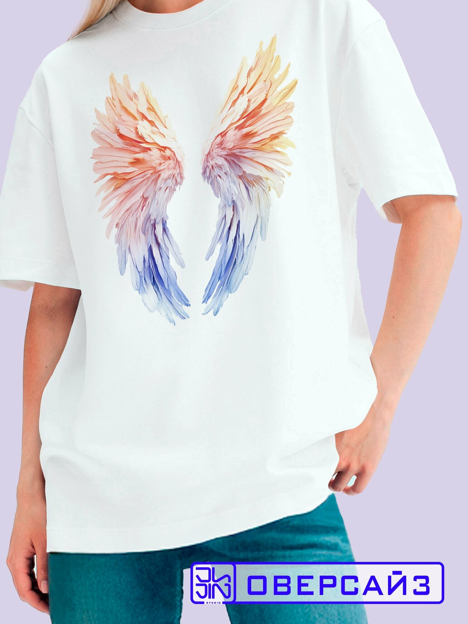 Футболка оверсайз женская с принтом Персиковые, акварельные крылья с разноцветными, необычными перьями, белый хлопковый трикотаж с прикольным рисунком на груди