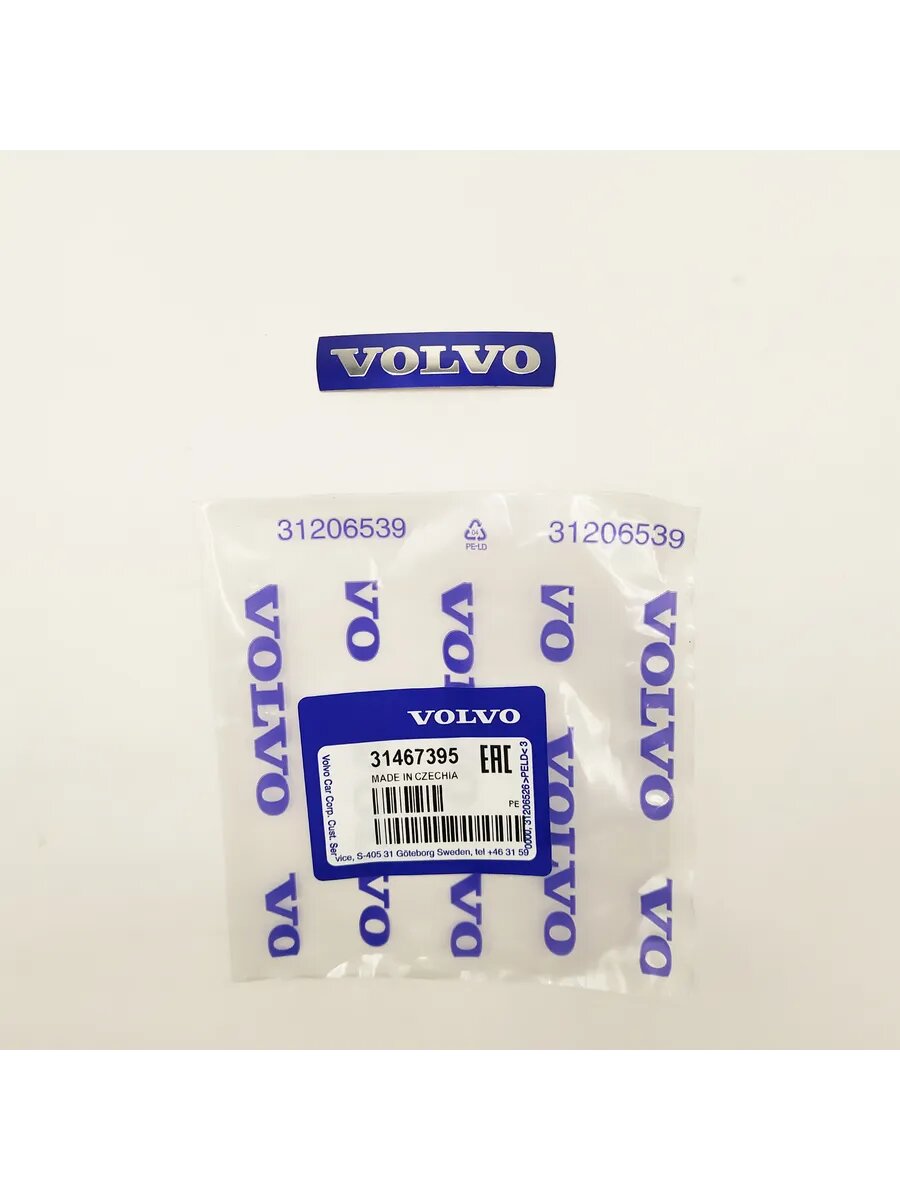 Эмблема на руль (47х11мм) Оригинал