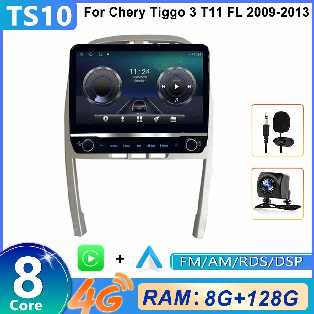 Магнитола Android для Chery Tiggo T11 FL (2013-2016)/Vortex Tingo(2012-2014) Автомагнитола Андроид Чери Тигго ФЛ 4G-SIM AI voice DSP, WiFi Bluetooth