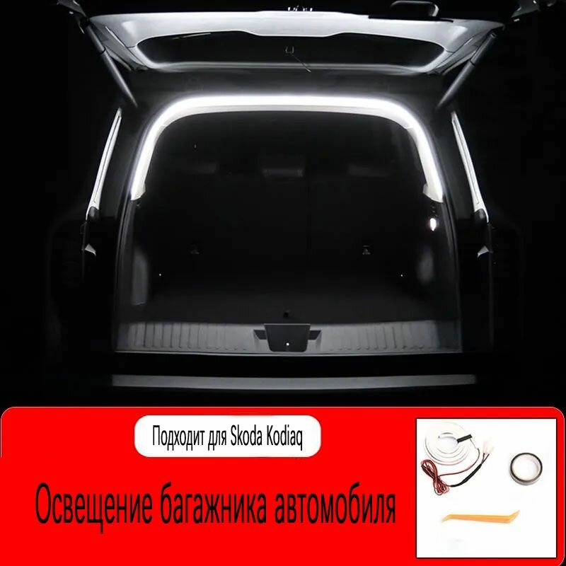 Плафон в салон автомобиля