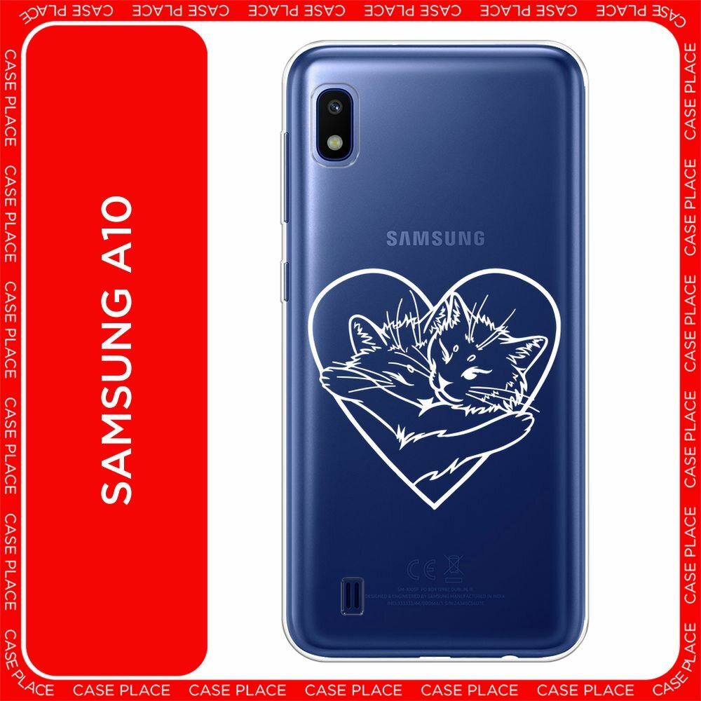 Чехол на Samsung Galaxy A10 / Самсунг Галакси А10 с принтом "Влюблённые котики рисунок 2 - 14 февраля", прозрачный