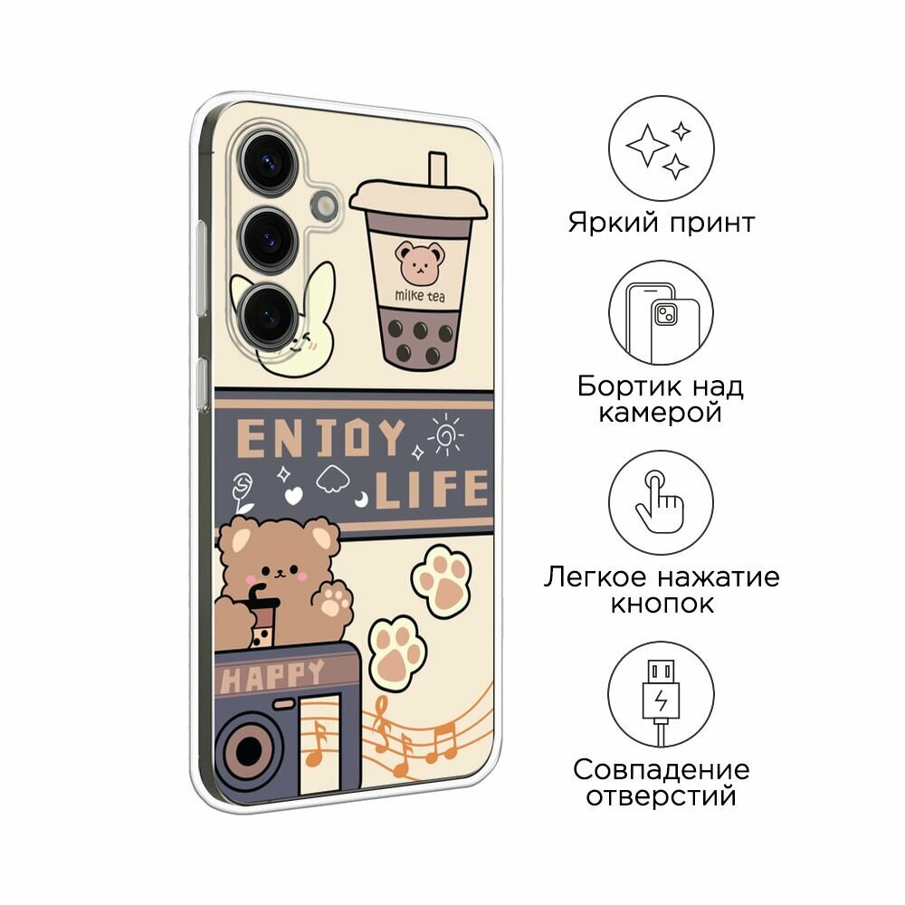 Чехол на Samsung Galaxy S25 / Самсунг S25 с принтом "Enjoy life 1" — фото 1
