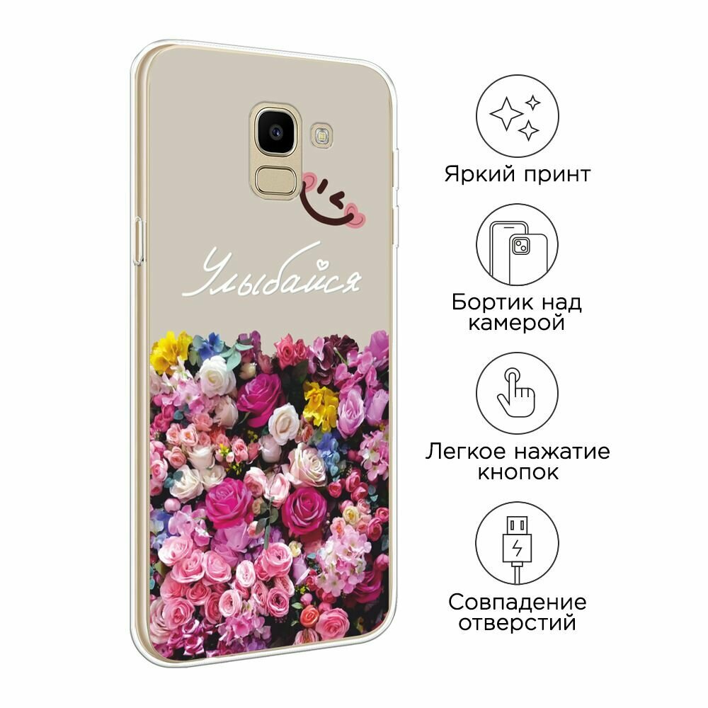 Чехол на Samsung Galaxy J6 2018 / Самсунг Галакси Джей 6 2018 с принтом "Букет счастья" — фото 1
