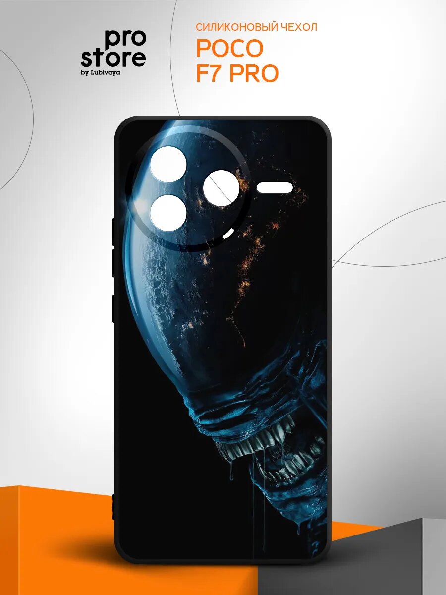 Чехол на Poco F7 Pro, Поко Ф7 Про, накладка, противоударный, силиконовый, с принтом