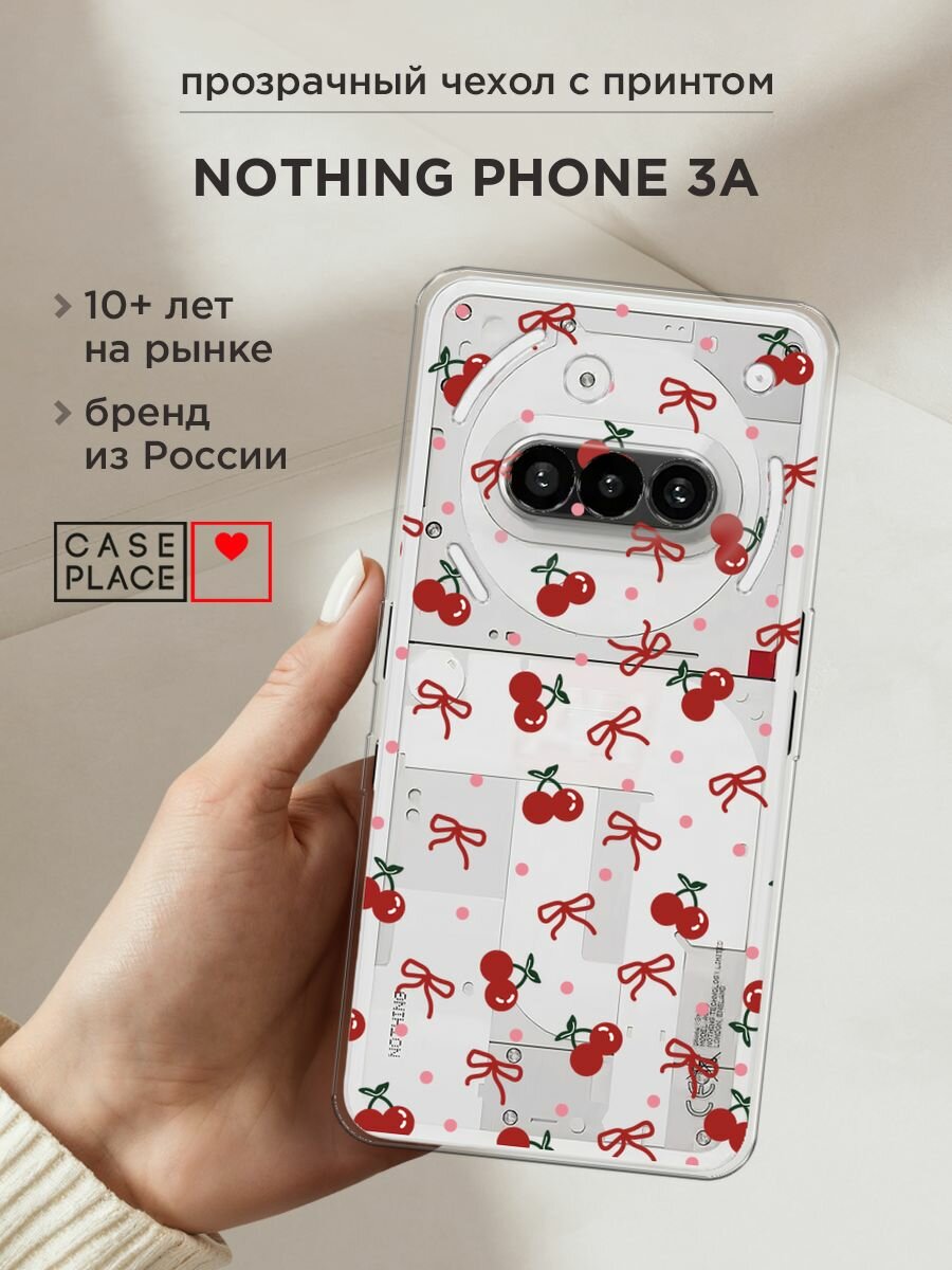 Чехол на Nothing Phone 3a / Нотинг Фон 3а с принтом "Вишни и ленточки", прозрачный