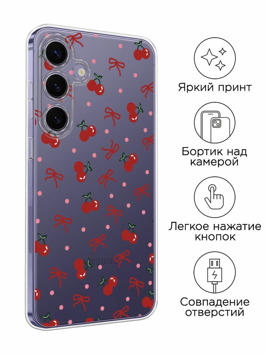 Чехол на Samsung Galaxy S24 Plus / Самсунг S24 Plus с принтом "Вишни и ленточки", прозрачный — фото 1