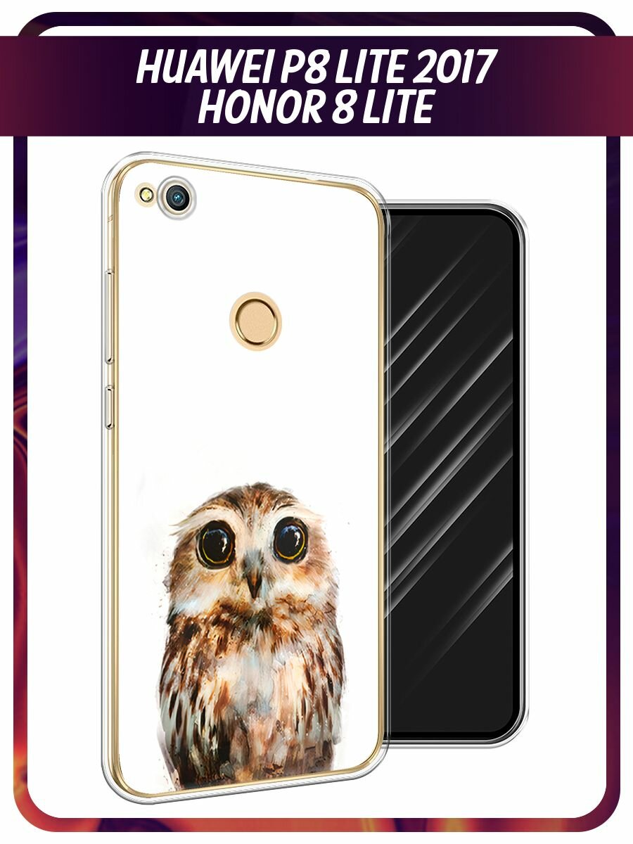 Силиконовый чехол на Honor 8 Lite / Хонор 8 Лайт с принтом совенок