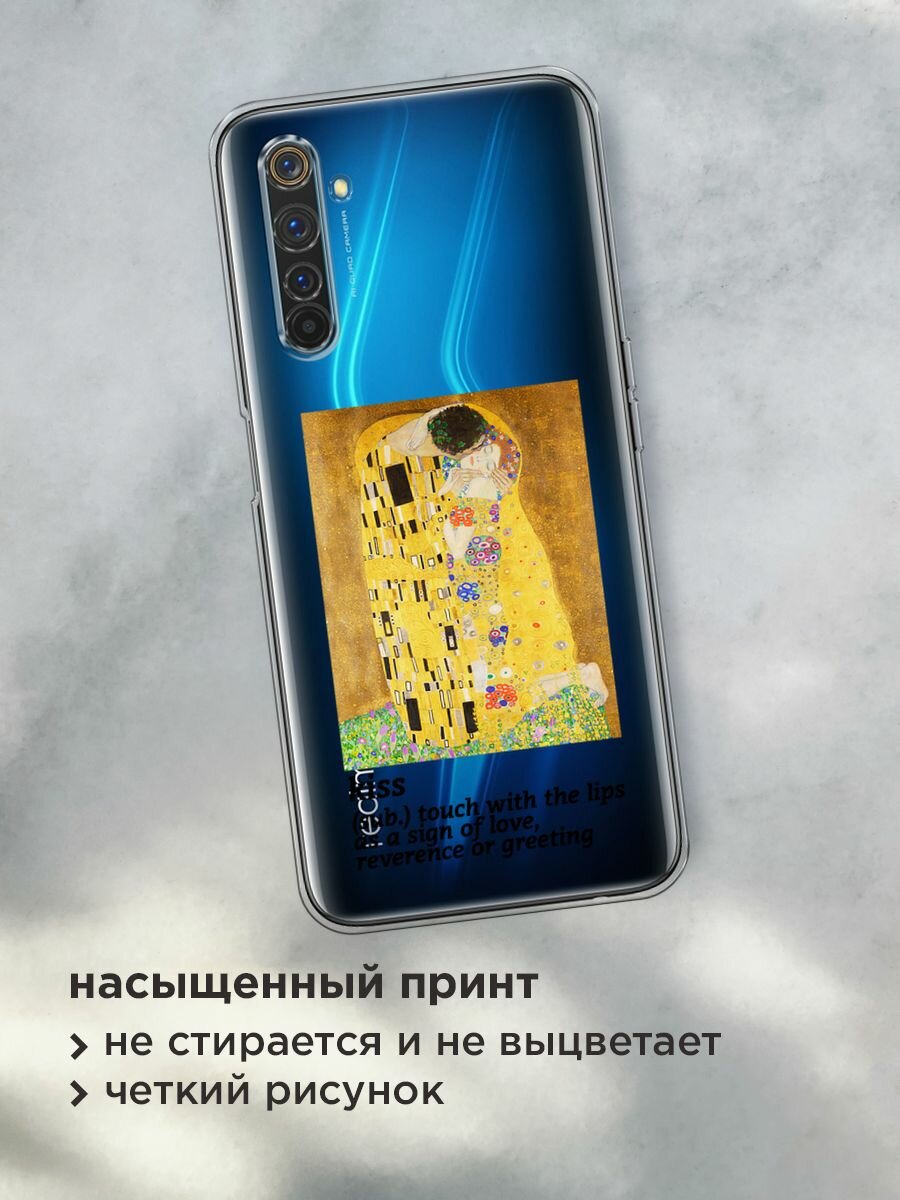 Чехол на Realme 6 Pro / Реалми 6 Про с принтом "The kiss", прозрачный — фото 1