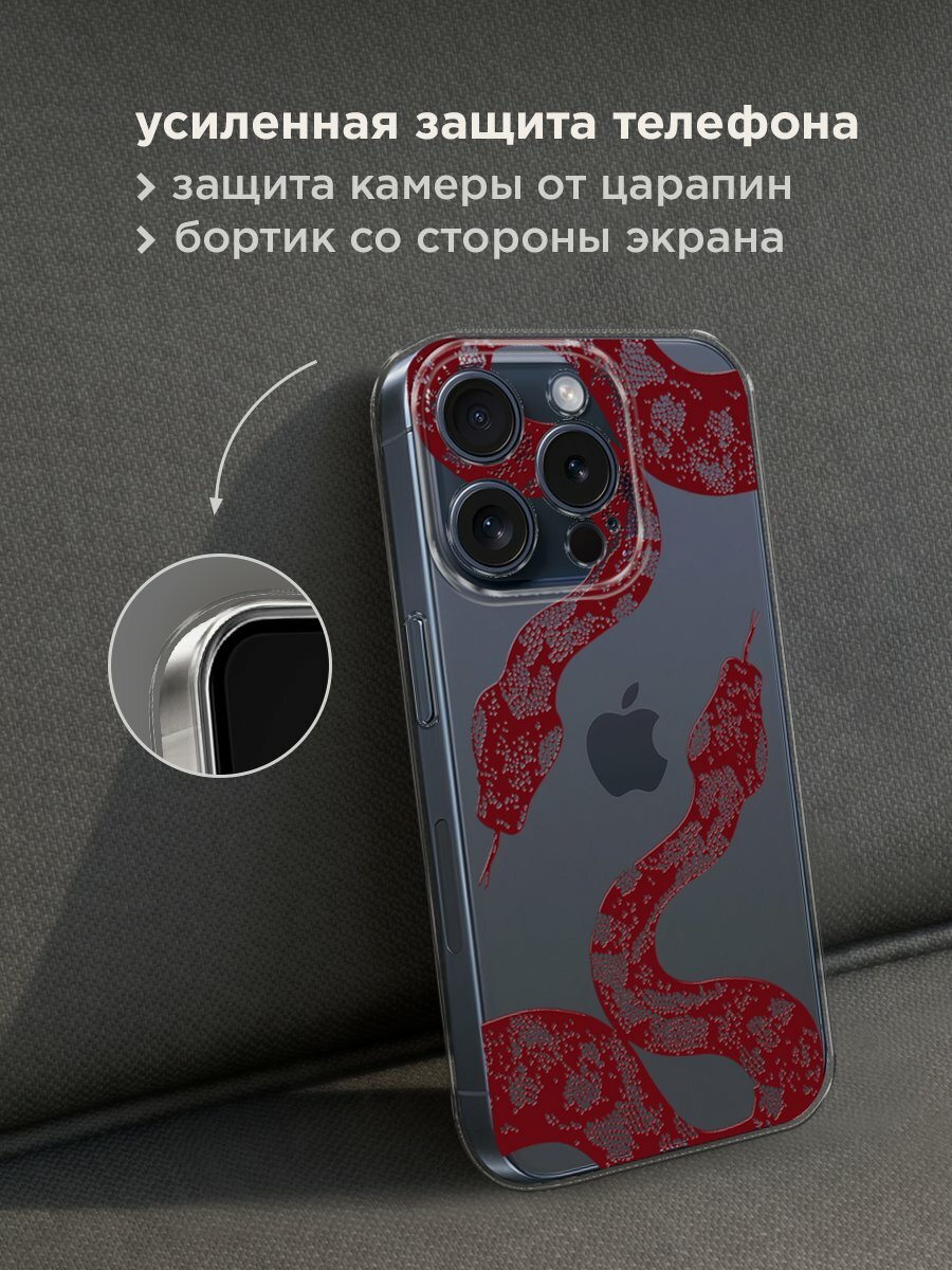 Чехол на Apple iPhone 15 Pro / Айфон 15 Про с принтом "Силуэты змей 7" — фото 1