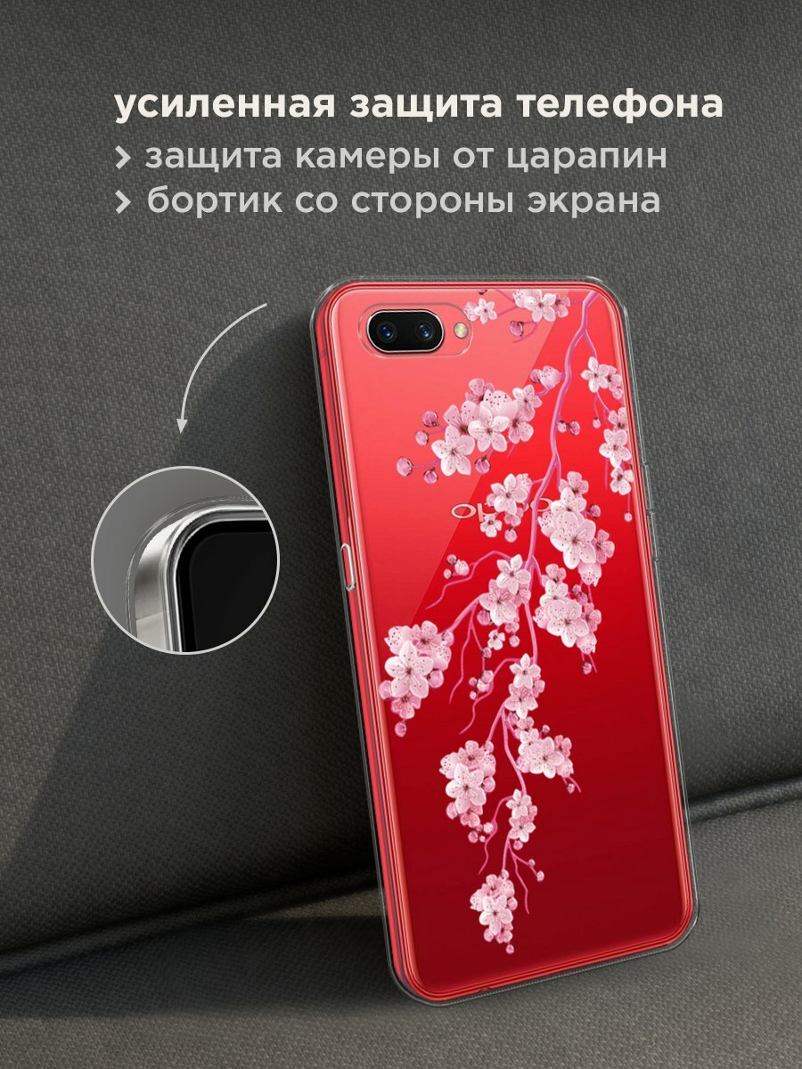 Чехол на Oppo A3s / Oppo A3s с принтом "Ветка сакуры 2" — фото 1