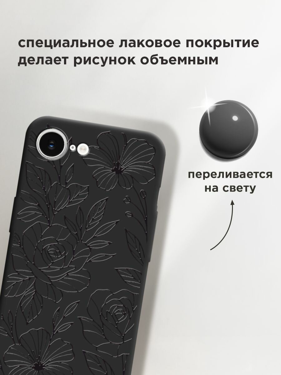 Чехол на Apple iPhone 16e/17e / Айфон 16е/17e с принтом "Графичные цветы 2" — фото 1