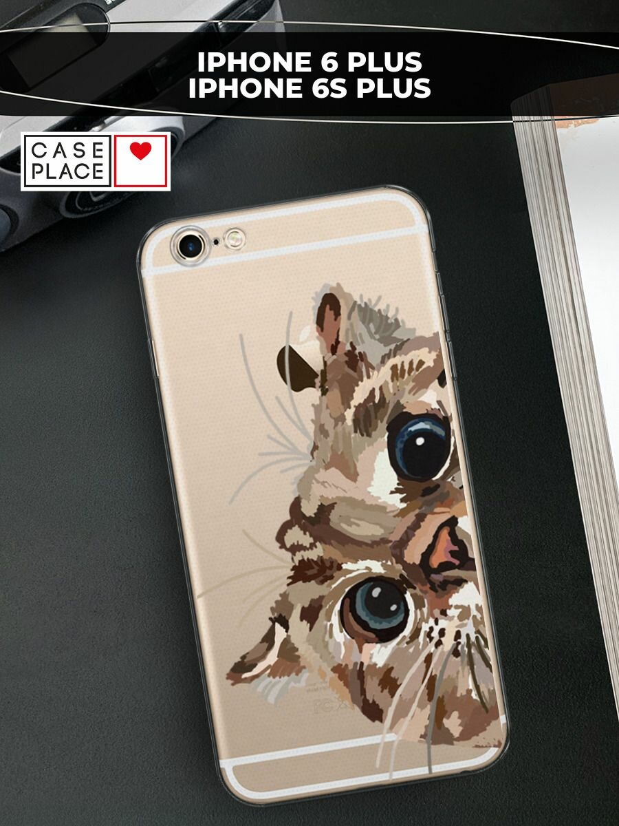 Чехол на Apple iPhone 6 Plus/6S Plus / Айфон 6 Плюс/Айфон 6С Плюс с принтом "Любопытный кот", прозрачный