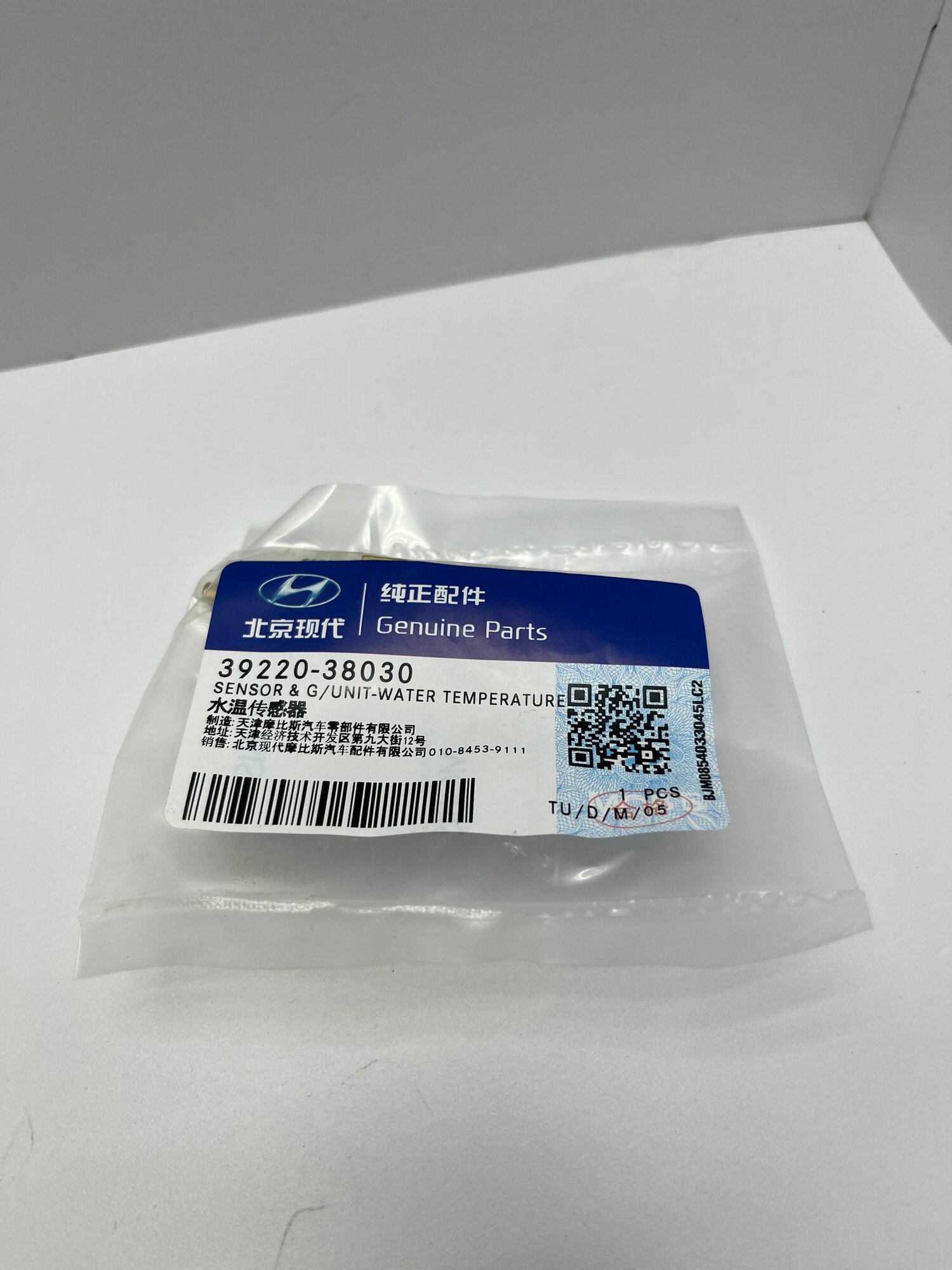 Датчик температуры 3922038030 HYUNDAI-KIA