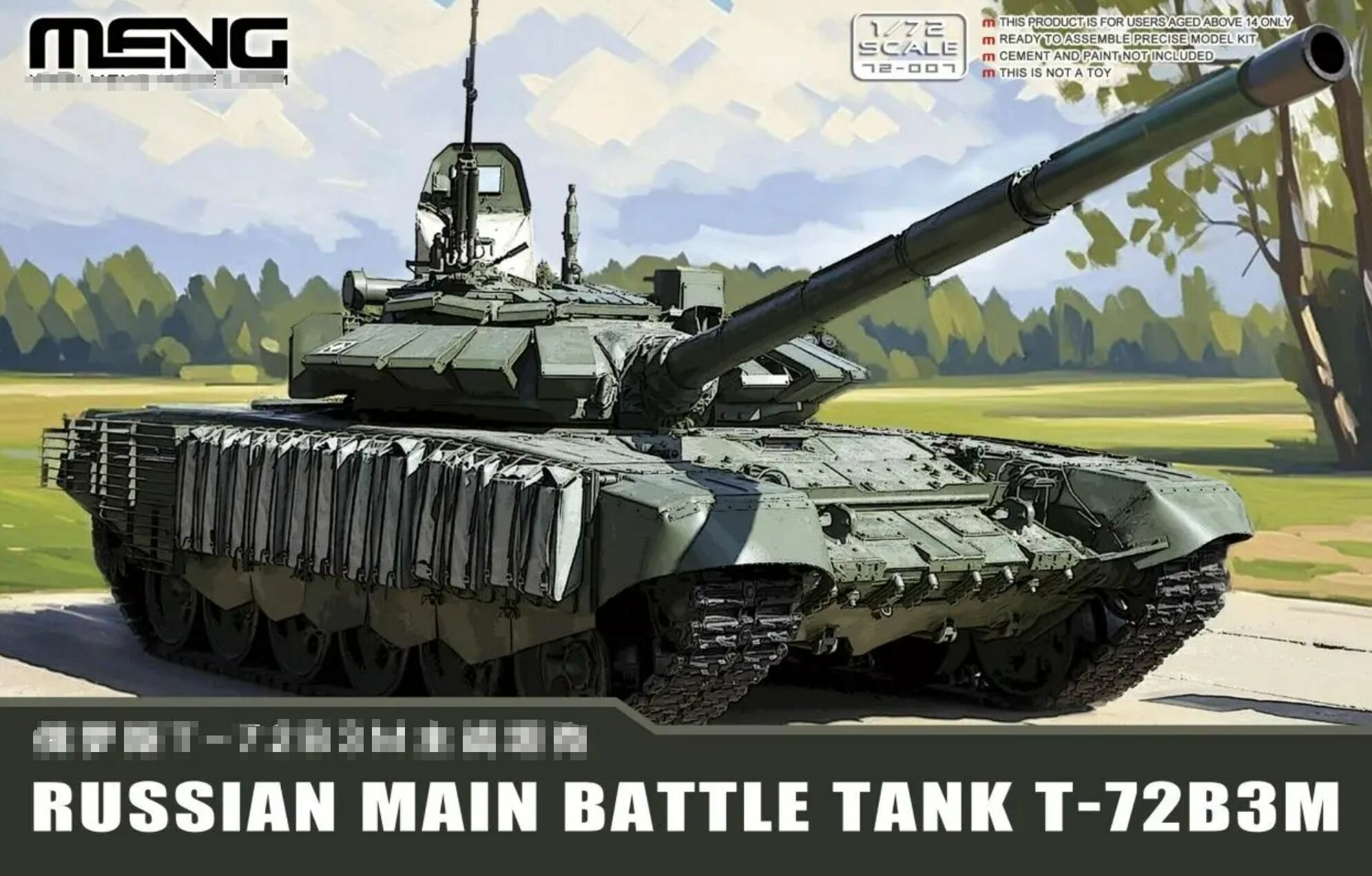 MENG 72-007 1/72 Российский Т-72Б3М сборная модель танка