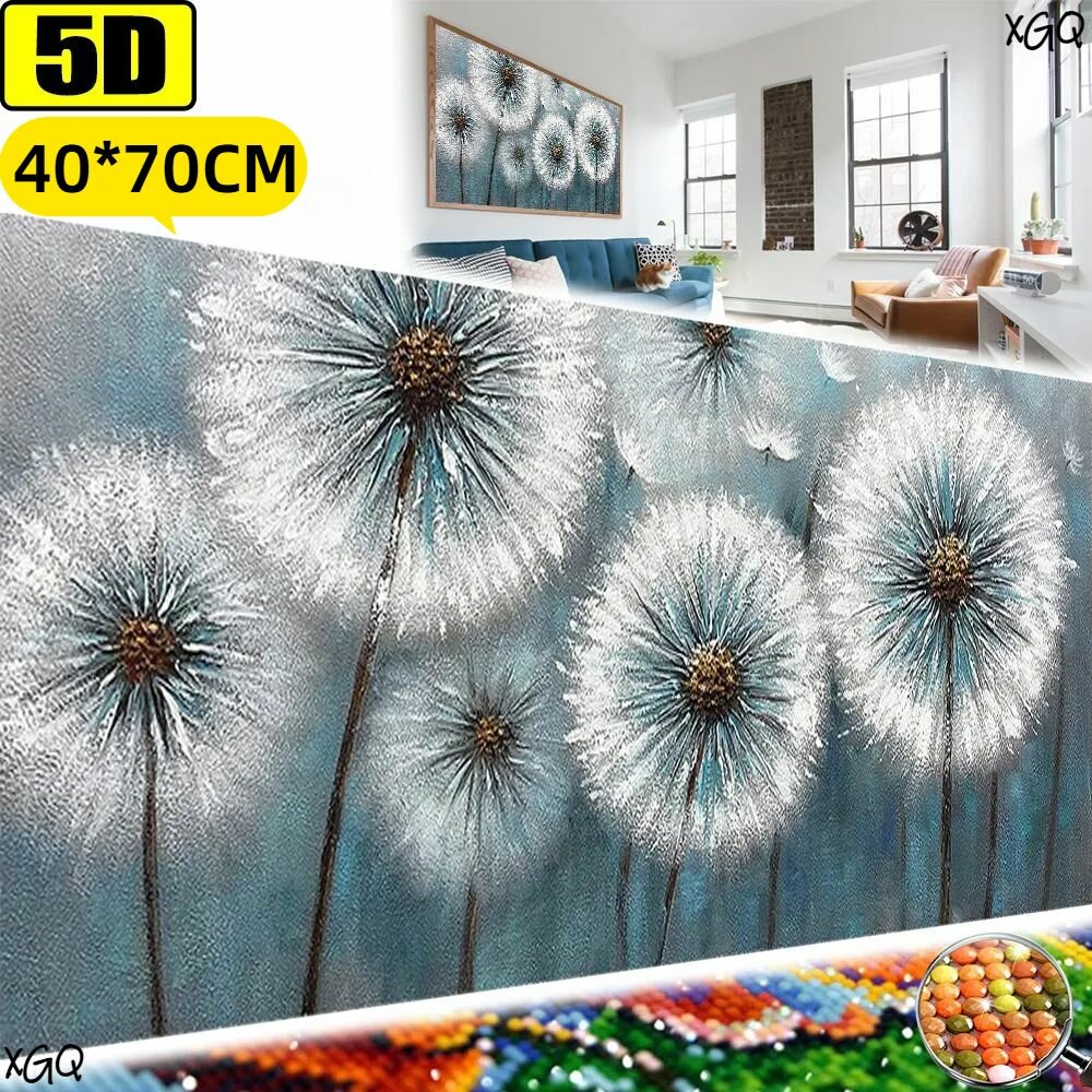 Алмазная мозаика "Одуванчик" / Алмазная вышивка