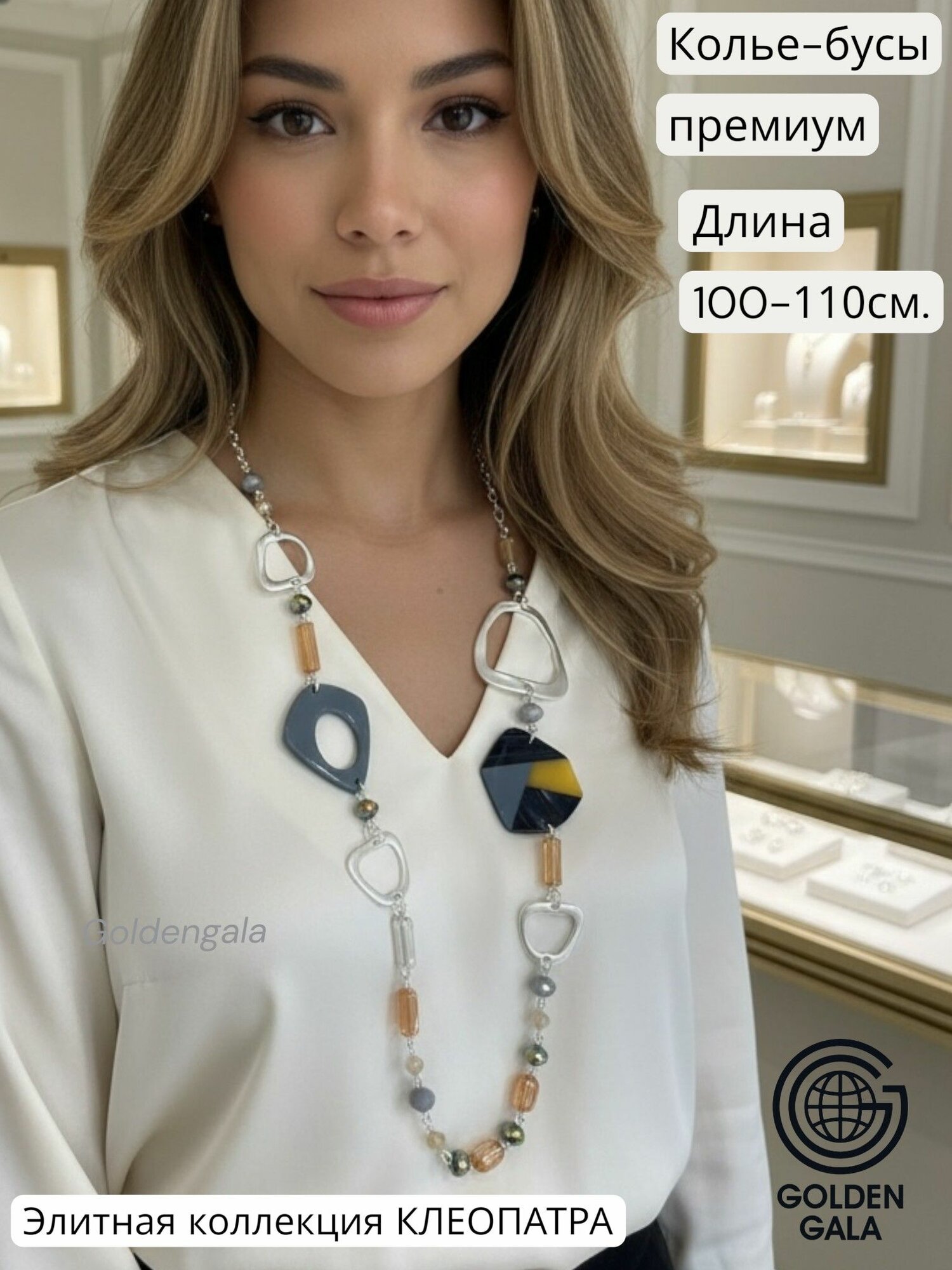 Колье GOLDEN GALA, искусственный камень, хрусталь