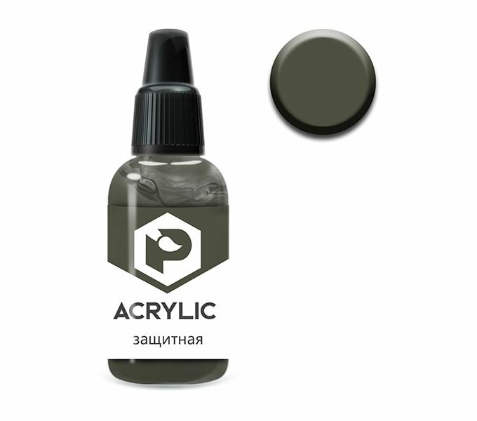 F28 Краска акриловая Pacific88 Acrylic 10 мл Защитная (Protective)