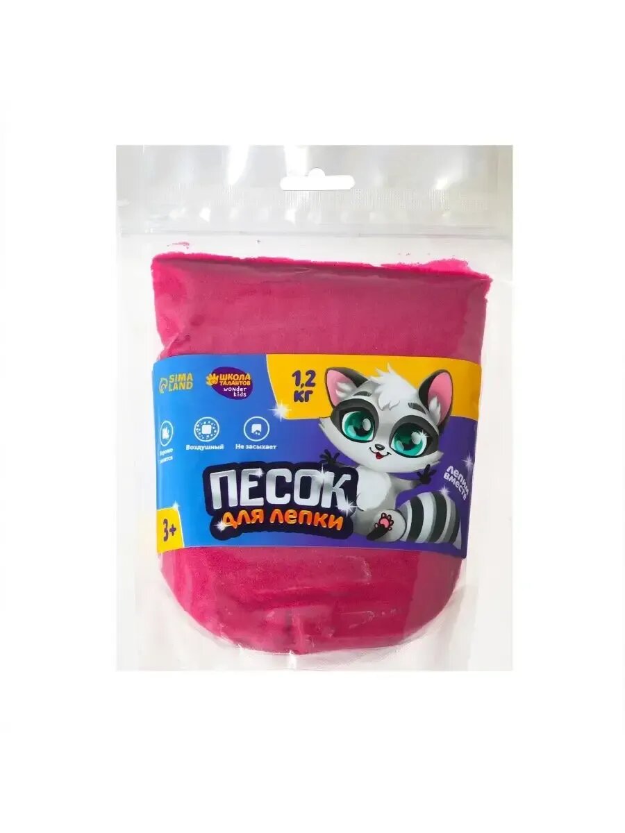 Волшебный песок в дойпаке