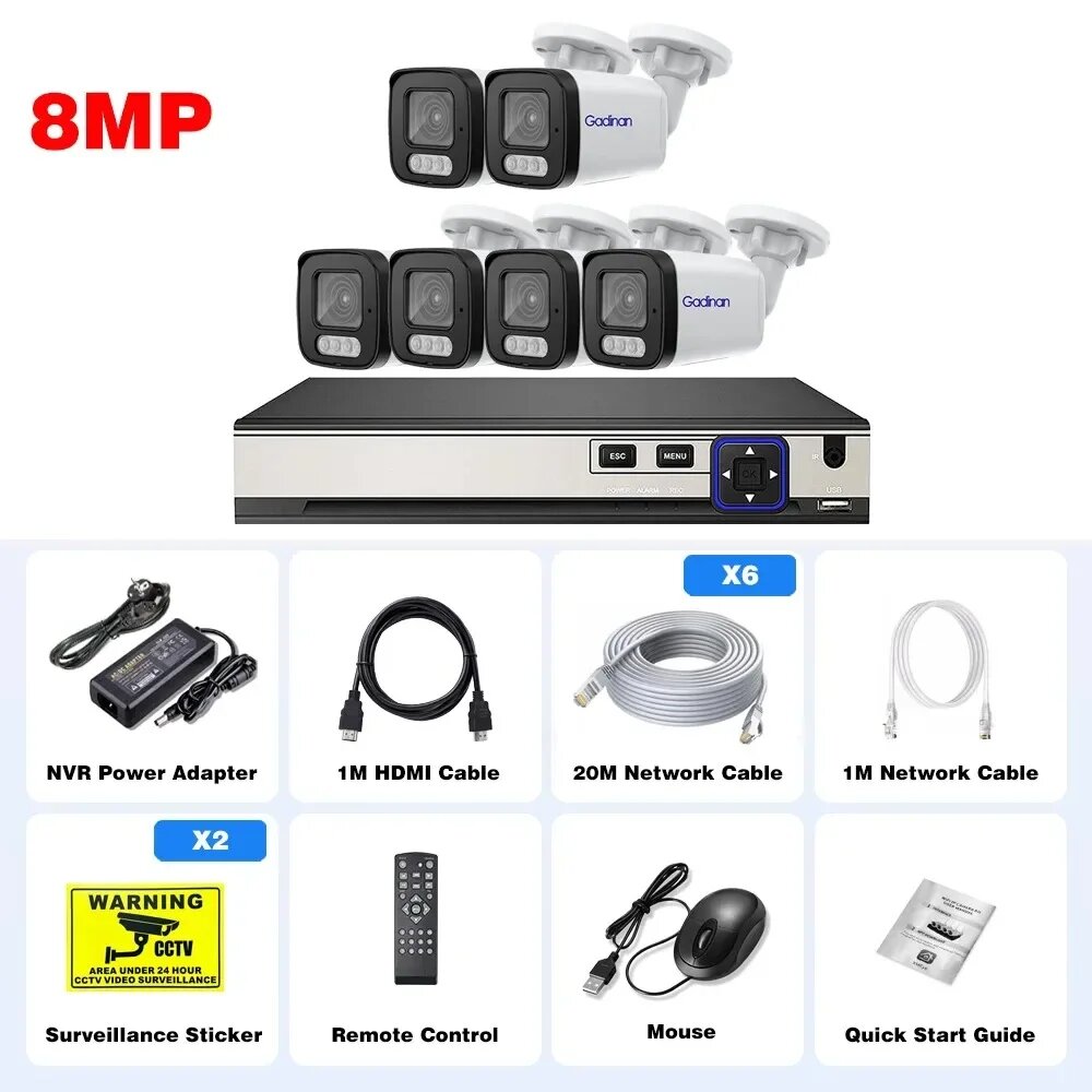 Система видеонаблюдения Gadinan 8MP, 6 камер