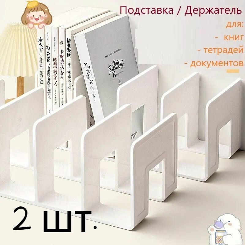 Pen Holder